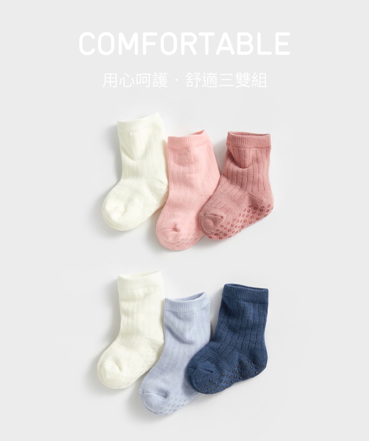 寬羅紋中筒襪(3入)-Baby - lativ 米格國際