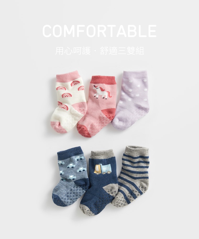 提花中筒襪(3入)-Baby - lativ 米格國際