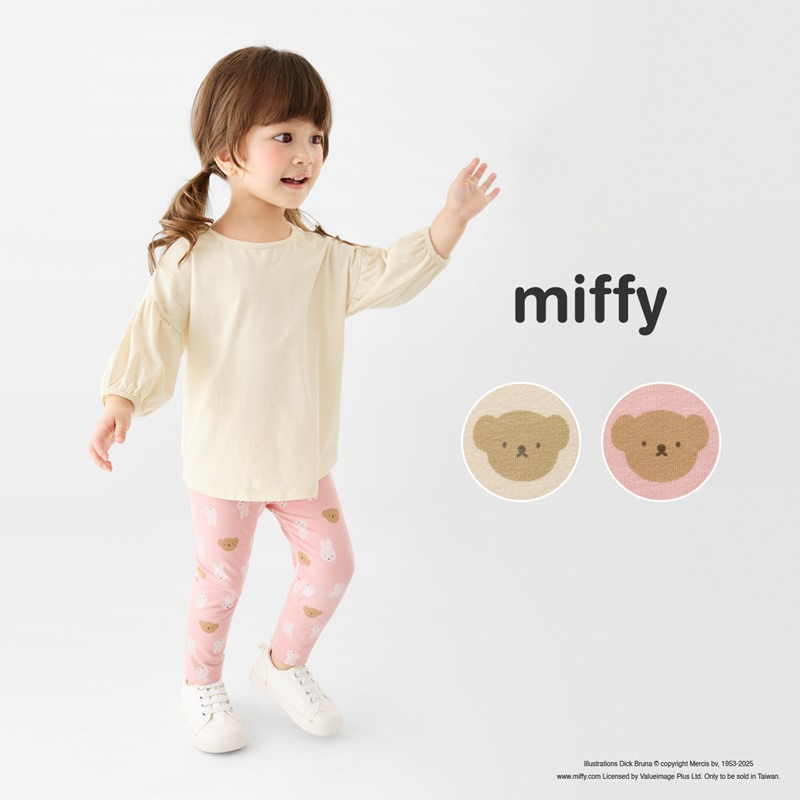 Miffy and Friends彈力九分內搭褲-童 - lativ 米格國際