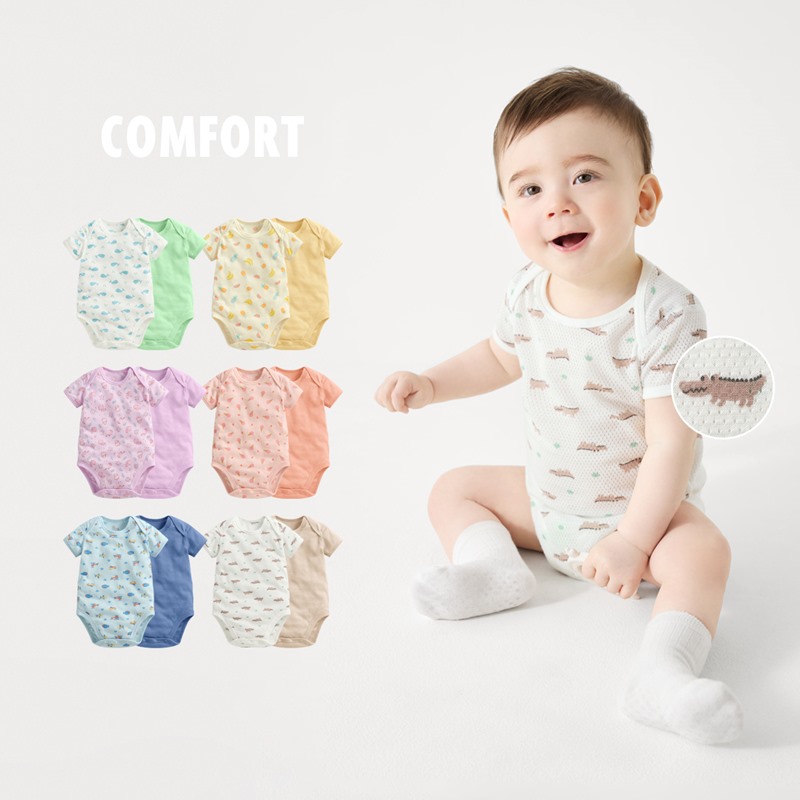 純棉網眼印花包臀衣(2入)-Baby - lativ 米格國際