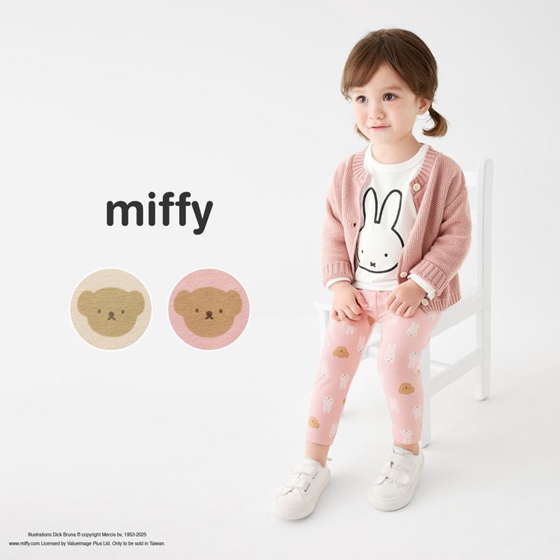 Miffy and Friends彈力九分內搭褲-Baby - lativ 米格國際