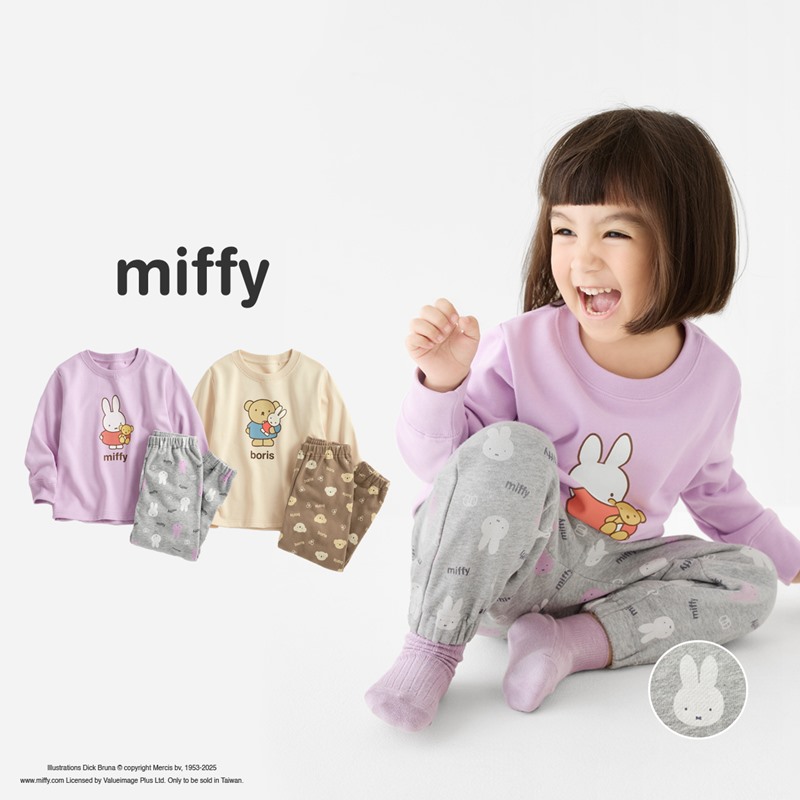 Miffy and Friends毛圈家居套裝-童 - lativ 米格國際