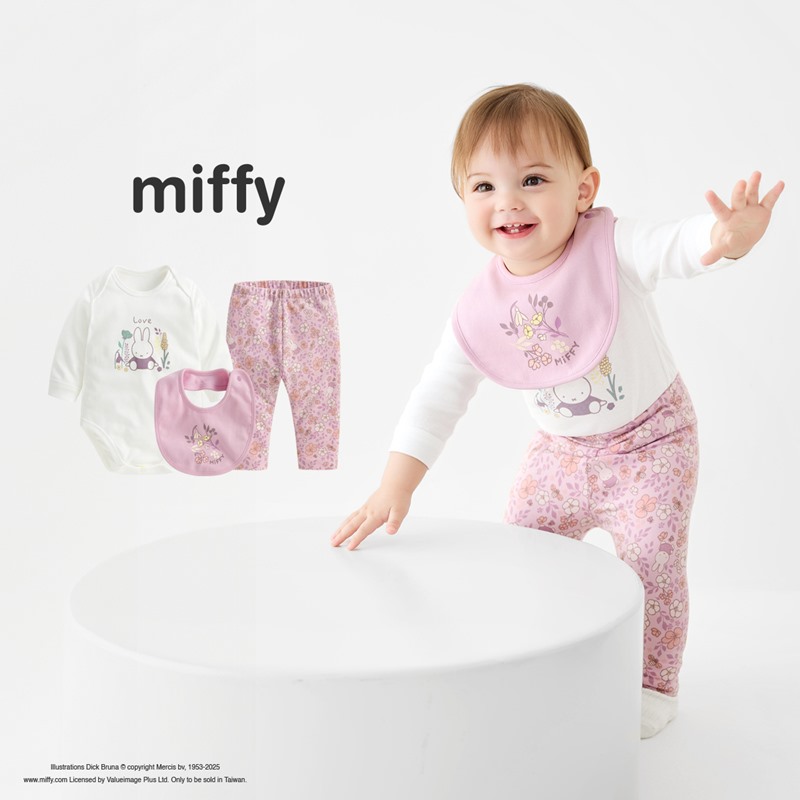 Miffy套裝組(3入)-Baby - lativ 米格國際